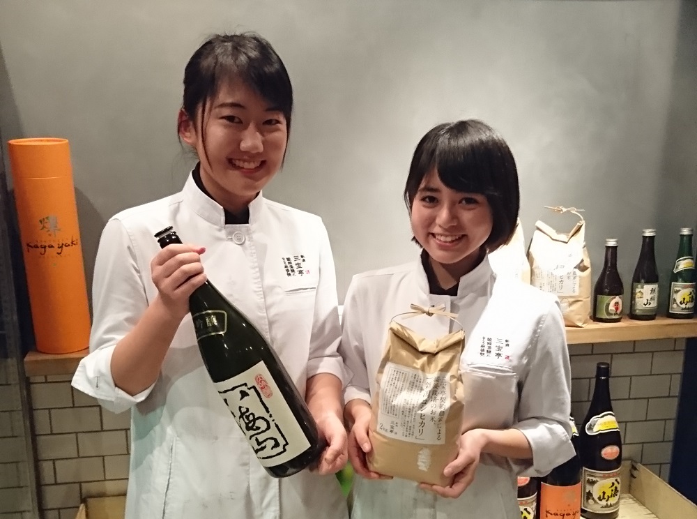 Waiter, Waitress, Cooking Assistant In Ramen Restaurant in Tokyo - ICHIGO®